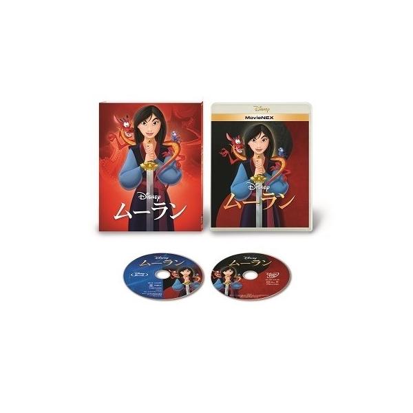 国内正規品となります。（海賊品ではありません。）お客様都合でのキャンセルは受けかねます。DISNEY DVDはデジタルコピー(クラウド対応)です。『ムーラン MovieNEX』●ブルーレイ 1枚●DVD 1枚●スマホで本編視聴（デジタルコピ...