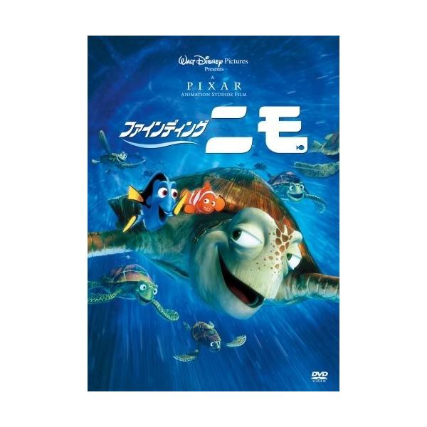 国内正規品となります。（海賊品ではありません。）お客様都合でのキャンセルは受けかねます。ディズニー DISNEY ファインディングニモ ドリー新品未開封品
