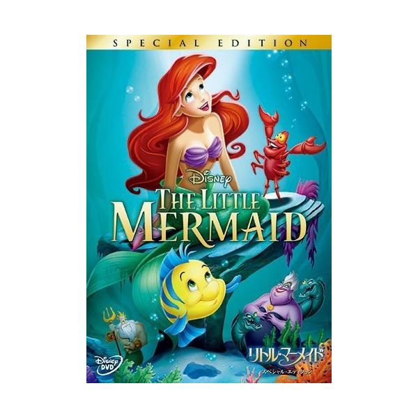 国内正規品となります。（海賊品ではありません。）お客様都合でのキャンセルは受けかねます。登録情報 出演: ディズニー形式: Color, Dolby, Dubbed, Subtitled, Widescreen言語: 英語, 日本語字幕: ...