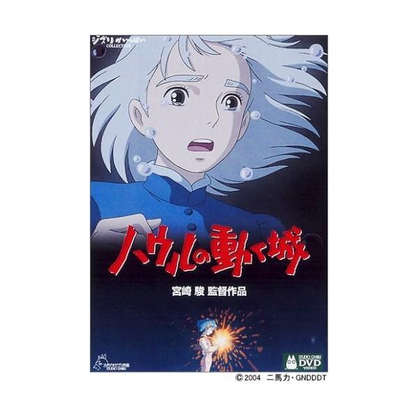 国内正規品となります。（海賊品ではありません。）お客様都合でのキャンセルは受けかねます。新品未開封品登録情報監督: 宮崎駿形式: Color, Dolby, Dubbed, Subtitled, Widescreen言語: 日本語, 英語,...