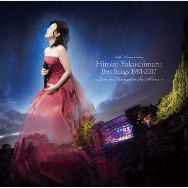 国内正規品となります。（海賊品ではありません。）お客様都合でのキャンセルは受けかねます。新品未開封品1.セーラー服と機関銃 (Live)2.探偵物語 (Live)3.メイン・テーマ (Live)4.Woman“Wの悲劇"より (Live)5...