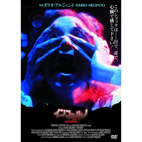 国内正規品となります。（海賊品ではありません。）お客様都合でのキャンセルは受けかねます。新品未開封品登録情報出演: リー・マクロスキー, アイリーン・ミラクル監督: ダリオ・アルジェント形式: Color, Letterboxed, Sub...