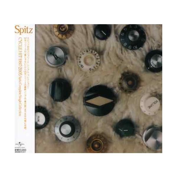 国内正規品となります。（海賊品ではありません。）お客様都合でのキャンセルは受けかねます。新品未開封品登録情報CD (2006/3/25)ディスク枚数: 1レーベル: ユニバーサルJ収録時間: 66 分 EAN： 4988005420169