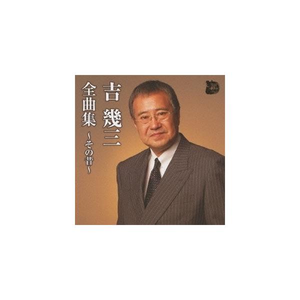 国内正規品となります。（海賊品ではありません。）お客様都合でのキャンセルは受けかねます。新品未開封[1]1.男酔い2.男ってやつは…3.酔歌…追伸 [ロングバージョン]4.あいつのブルース5.雨の酒場唄6.おじさんサンバ7.忘れない…8.N...