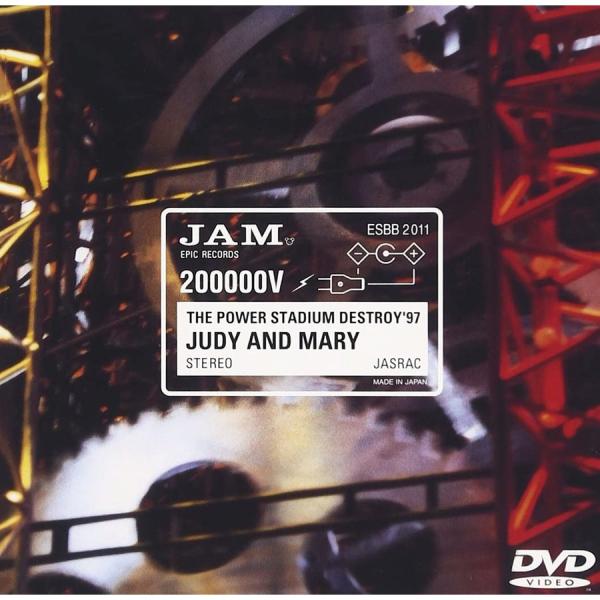 国内正規品となります。（海賊品ではありません。）お客様都合でのキャンセルは受けかねます。ジュディアンドマリー ジュディマリ YUKI新品未開封品登録情報出演: JUDY AND MARY形式: 色言語: 日本語リージョンコード: リージョン...