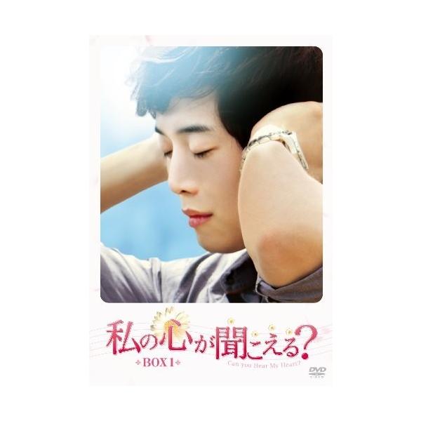 国内正規品となります。（海賊品ではありません。）お客様都合でのキャンセルは受けかねます。新品未開封品登録情報出演: キム・ジェウォン, ファン・ジョンウム, ナムグン・ミン, コ・ジュニ, イ・ギュハン監督: キム・サンホ形式: Color...