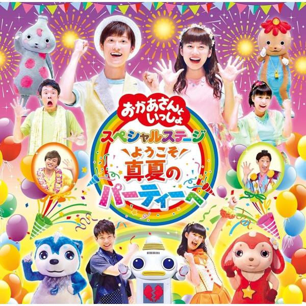 国内正規品となります。（海賊品ではありません。）お客様都合でのキャンセルは受けかねます。花田ゆういちろう JAN：4988013443099Disc.101.オーバーチャー(1:29)02.ようこそ、真夏のパーティーへ(2:13)03.あ?...