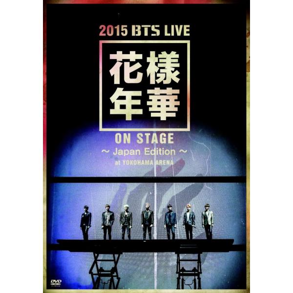 国内正規品となります。（海賊品ではありません。）お客様都合でのキャンセルは受けかねます。防弾少年団新品未開封品[1]1.House of Cards (Instrumental)2.Hold Me Tight3.Let Me Know4.D...