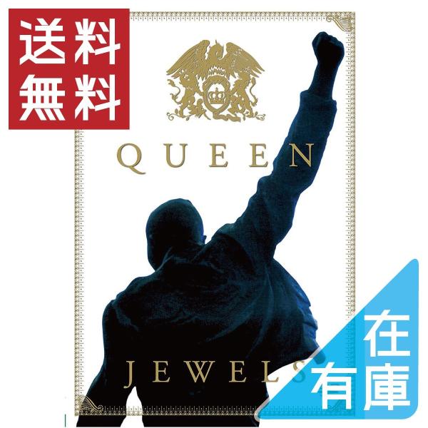 国内正規品となります。（海賊品ではありません。）お客様都合でのキャンセルは受けかねます。ジュエルズ クイーン(1)ボーン・トゥ・ラヴ・ユー(2)ウィ・ウィル・ロック・ユー(3)伝説のチャンピオン(4)ドント・ストップ・ミー・ナウ(5)トゥー...