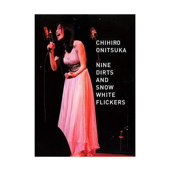 国内正規品となります。（海賊品ではありません。）お客様都合でのキャンセルは受けかねます。店舗併売品の為、ご購入前に在庫確認をお願い致します。【商品状態】新品未開封品登録情報EAN : 4988031398319メディア形式 : 限定版時間 ...