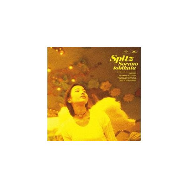 国内正規品となります。（海賊品ではありません。）お客様都合でのキャンセルは受けかねます。期間限定生産盤新品未開封品収録内容[1] SHM-CD1.たまご2.スパイダー3.空も飛べるはず (Album Version)4.迷子の兵隊5.恋は夕...