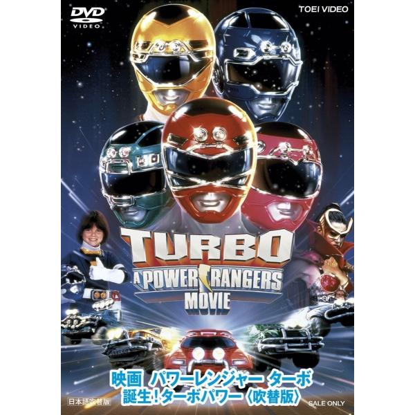 国内正規品となります。（海賊品ではありません。）お客様都合でのキャンセルは受けかねます。新品未開封品登録情報監督: ディヴィッド・ウィニング, シュキ・レヴィ形式: Color, Widescreen言語: 日本語, 英語リージョンコード:...