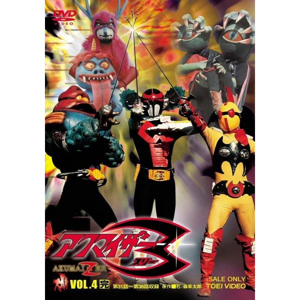 国内正規品となります。（海賊品ではありません。）お客様都合でのキャンセルは受けかねます。東映ビデオ新品未開封品登録情報出演: 千葉治郎, 滝沢双, 小塙謙士, 岩城和男形式: Color言語: 日本語リージョンコード: リージョン2画面サイ...