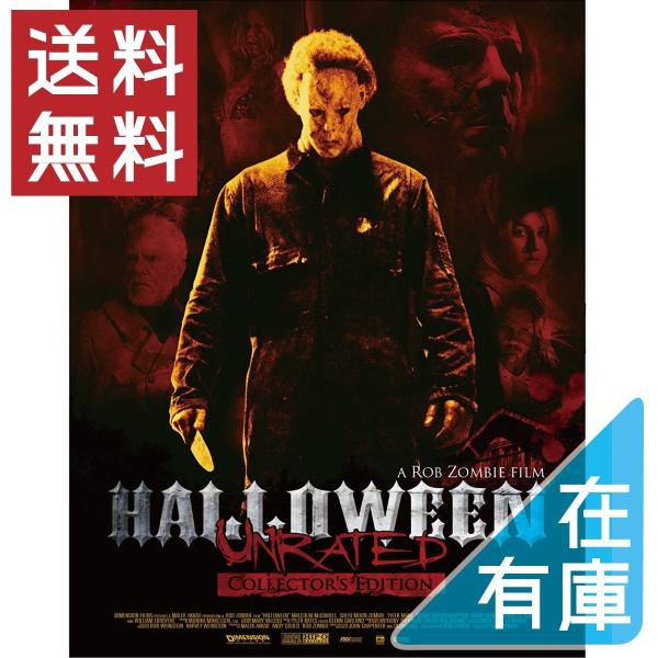 国内正規品となります。（海賊品ではありません。）お客様都合でのキャンセルは受けかねます。出演: マルコム・マクダウェル, ブラッド・ドゥーリフ, シェリ・ムーン・ゾンビ, タイラー・メイン, スカウト・テイラー・コンプトン監督: ロブ・ゾン...