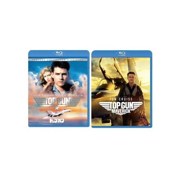 国内正規品となります。（海賊品ではありません。）お客様都合でのキャンセルは受けかねます。ブルーレイ新品未開封品トップガン スペシャル・コレクターズ・エディション 4988102774493トップガン マーヴェリック 4550510105789