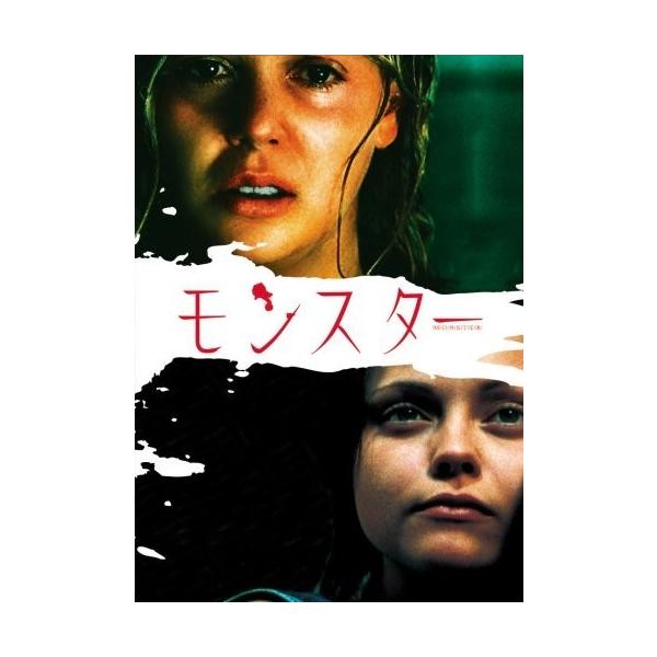 国内正規品となります。（海賊品ではありません。）お客様都合でのキャンセルは受けかねます。新品未開封品登録情報出演: シャーリーズ・セロン, クリスティーナ・リッチ, ブルース・ダーン監督: パティ・ジェンキンス形式: Color, Dolb...