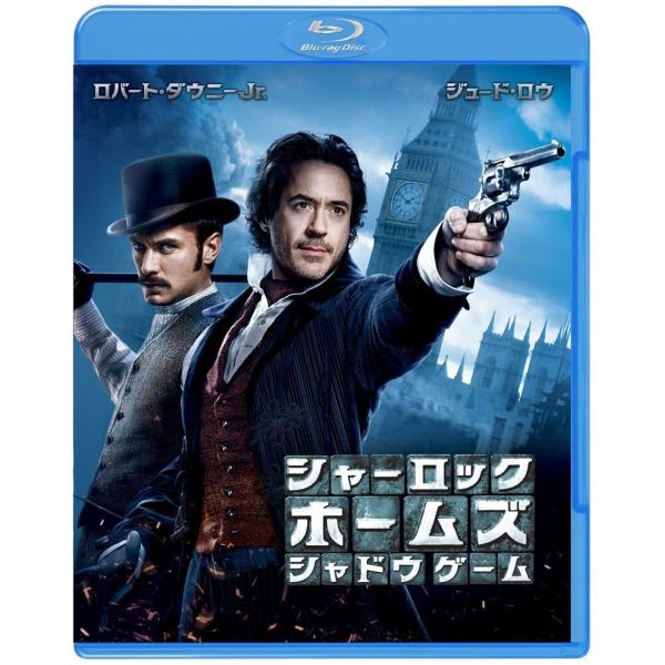 国内正規品となります。（海賊品ではありません。）お客様都合でのキャンセルは受けかねます。新品未開封品登録情報出演: ロバート・ダウニー・Jr., ジュード・ロウ, ノオミ・ラパス, ジャレッド・ハリス, エディ・マーサン監督: ガイ・リッチ...