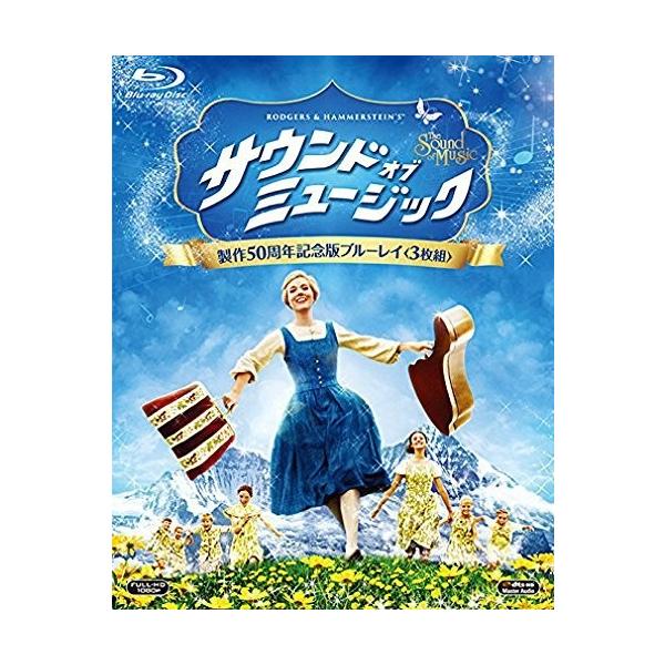 国内正規品となります。（海賊品ではありません。）お客様都合でのキャンセルは受けかねます。新品未開封品登録情報出演: ジュリー・アンドリュース, クリストファー・プラマー, シャーミアン・カー監督: ロバート・ワイズ形式: Color, Do...