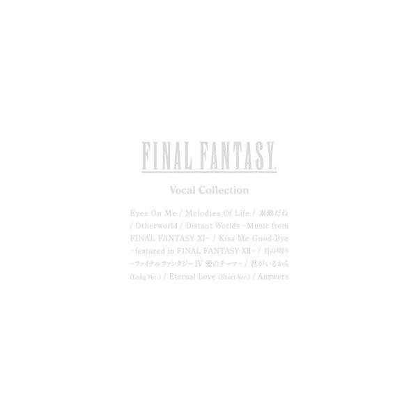 国内正規品となります。（海賊品ではありません。）お客様都合でのキャンセルは受けかねます。新品未開封1.Eyes On Me2.Melodies Of Life3.素敵だね4.Otherworld5.Distant Worlds -Music...