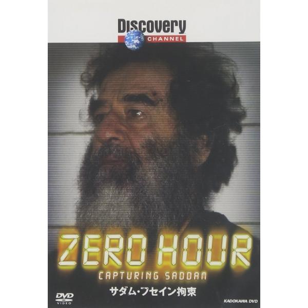国内正規品となります。（海賊品ではありません。）お客様都合でのキャンセルは受けかねます。新品未開封品登録情報形式: Color, Dolby言語: 日本語, 英語字幕: 日本語, 英語リージョンコード: リージョン2画面サイズ: 1.37:...