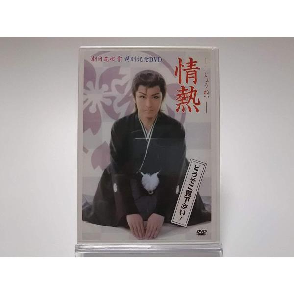 国内正規品となります。（海賊品ではありません。）お客様都合でのキャンセルは受けかねます。【商品状態】新品未使用品