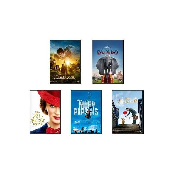 国内正規品となります。（海賊品ではありません。）お客様都合でのキャンセルは受けかねます。DISNEY【商品状態】新品未開封品4959241778147:ジャングル・ブック4959241777942:ダンボ4959241778154:メリー・...