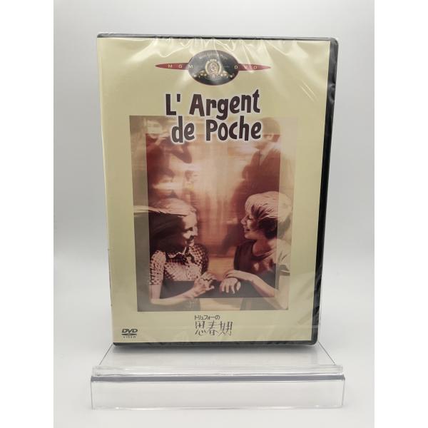 国内正規品となります。（海賊品ではありません。）お客様都合でのキャンセルは受けかねます。新品未開封品<キャスト&amp;スタッフ>赤ん坊から12才までの250人の子供たちパトリック…ジョリー・デムソージュリアン…フィリップ・ゴー...