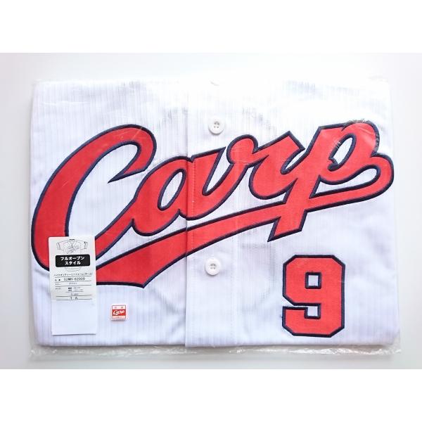 【商品状態】新品未使用品刺繍 フルオープンスタイル ユニホーム質感、色、ディテールまでリアルな高品質タイプ。※商品サイズ確認の為、一度開封しております。