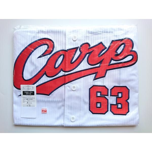 【商品状態】新品未使用品刺繍 フルオープンスタイル ユニホーム質感、色、ディテールまでリアルな高品質タイプ。※商品サイズ確認の為、一度開封しております。