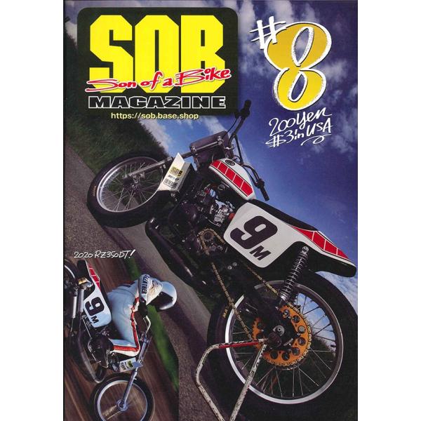 '80sアメリカから半月前の日本まで、ダートトラック・カルチャー中心に本腰ライダー達のライドシーンと生の声を集めた個性的バイク誌の第8号。プロカメラマン中尾省吾さん撮影・編集によるバイク遊びとがむしゃらライダーへの愛情が一杯込められた、バイ...