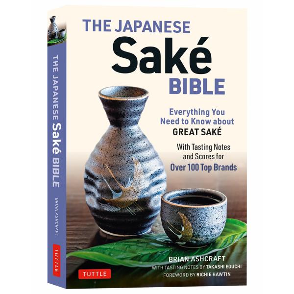 Everything You Need to Know About Great Sake, With Tasting Notes and Scores for 100 Top Brands日本酒の歴史と文化、その原料と醸造方法、そして最高の...