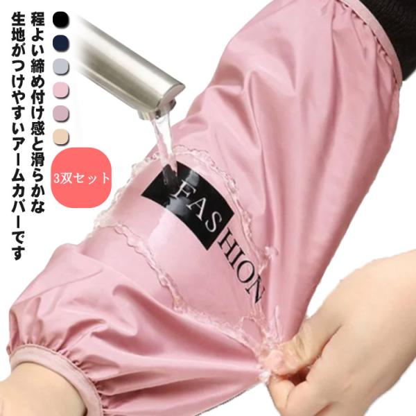 サイズ：長37cm 幅19cm