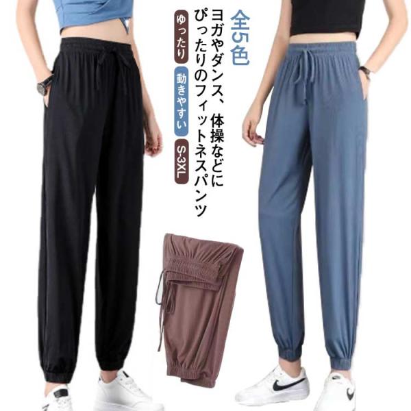 【S】パンツ丈90 ウエスト62 ヒップ92 太もも幅54 裾口34【M】パンツ丈92 ウエスト66 ヒップ96 太もも幅56 裾口35【L】パンツ丈94 ウエスト70 ヒップ100 太もも幅58 裾口36【XL】パンツ丈95 ウエスト74...