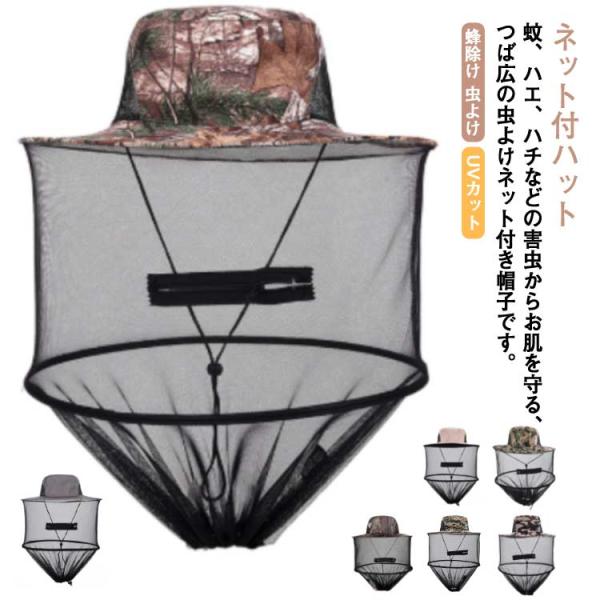 頭囲：57-63cm、つばの長さ10cm、深さ12.5cm