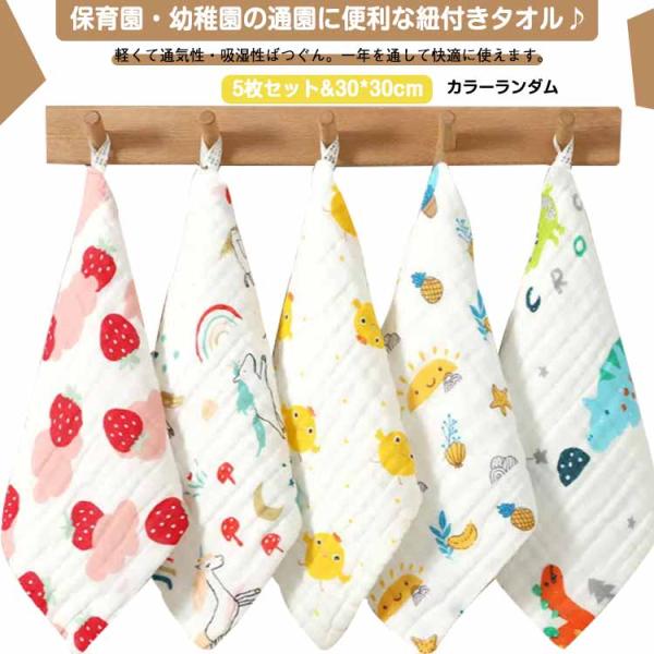 サイズ：30*30cm※サイズは平置き実寸になります。サイズ表の実寸法は商品によって1-3cm程度の誤差がある場合がございます