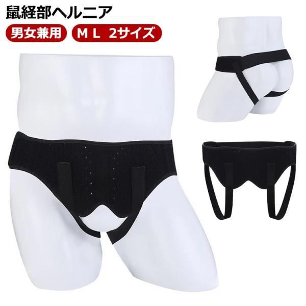 Mウエスト66-93cm Lウエスト96-110cm【装着は簡単4ステップ！】１、腰椎固定ベルトを開き、パッドを取り付けます。２、ズボンを履くようにベルトを着用します。３、パッドが患部に当たるようにし、お好みの強さで圧迫しながら腰のベルトで...