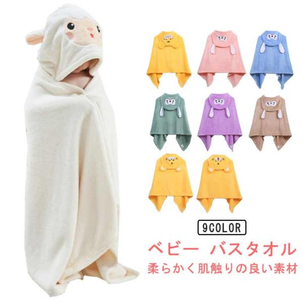 サイズ：70*140cm 90*150cm