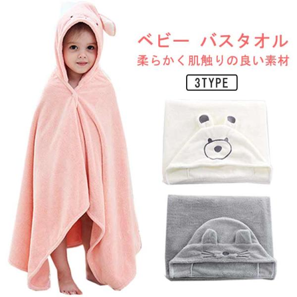 サイズ：67*120cm