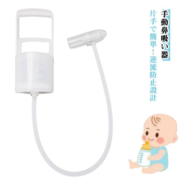 【サイズ】75mm*170mm*ホース長さ32cm   ※上記サイズは平置き実寸になります。サイズ表の実寸法は商品によって1-3cm程度の誤差がある場合がございます。