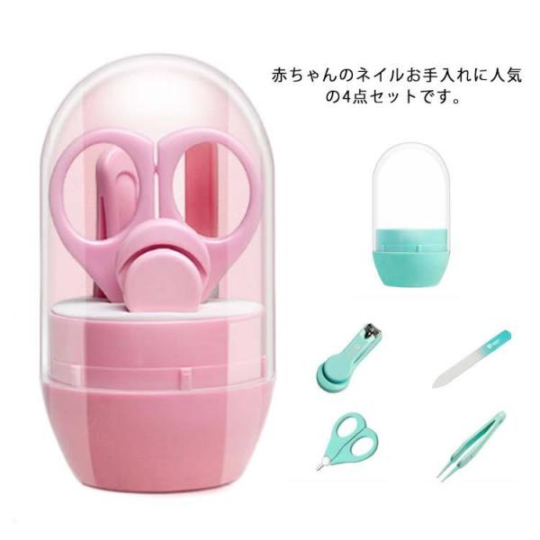 爪切り：6.2×2.5cmピンセット：8.7×1.5cm爪やすり：9×1cm爪バサミ：7.2×5.8cm