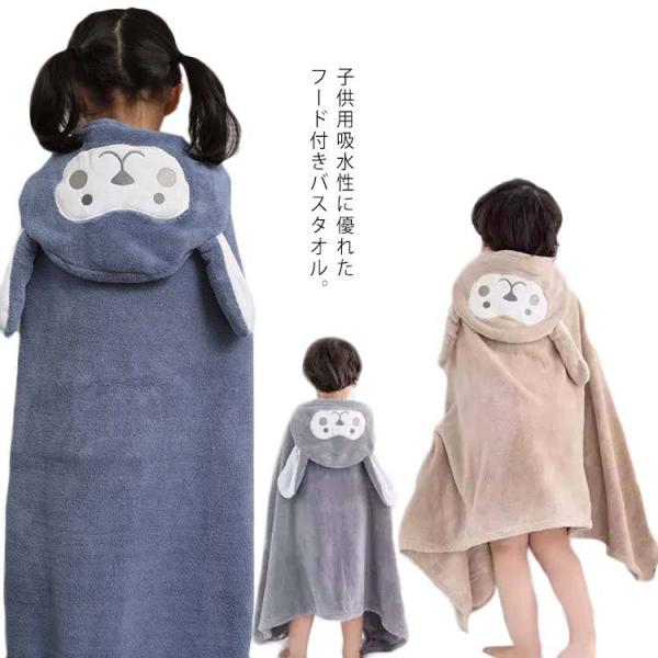 サイズ：70*140cm※サイズ表の実寸法は商品によって多少誤差がある場合がございます。　