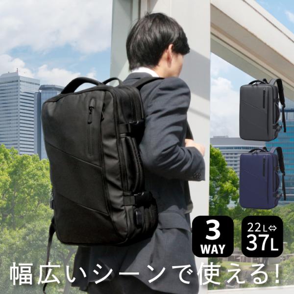 荷物を仕分けられる収納部旅先、通勤等の必需品以外に電子機器類（カメラやPCなど）もしっかり保護。一人旅の2泊3日に丁度いいサイズ感で、ビジネスシーンにも使用できてとても便利ですもちろん機内持ち込み可能なので飛行機の手荷物預け入れなしでスマー...
