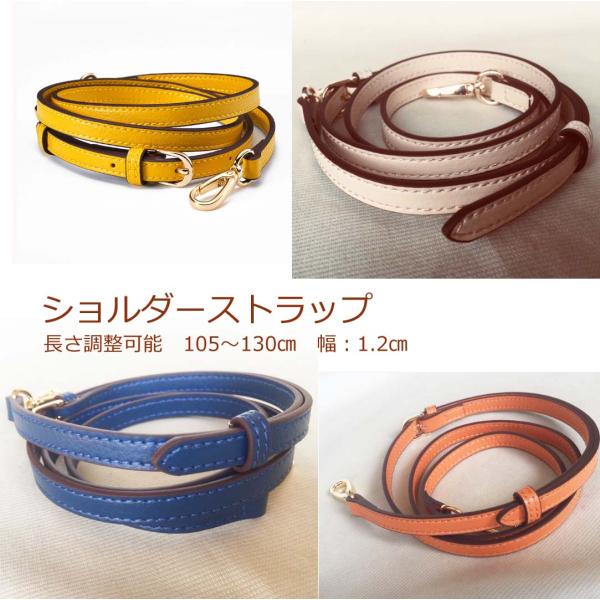 【発売日：2021年11月22日】素材：合成革全長：約105〜130cm（送りカンで長さ調整可能）　幅：約1.2cm　厚さ：約2.５mm金具の色：ゴールド入数：1本【以下ご了承いただきたく、お願い申しあげます。】※10本まではメール便(20...