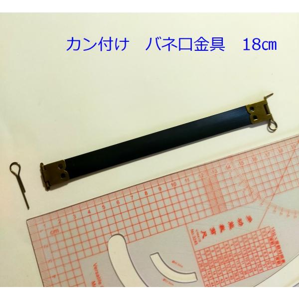 【発売日：2024年10月28日】カン付きバネ口金サイズ：縦：約18cm　横：1cmカラー：古銅色バネ口の金属部の色合いに差があるため、商品のロットや生産過程により、染色は微妙に違う場合がございます。これらの現象はどの商品に関しましても、避...