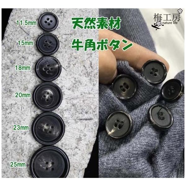 【発売日：2022年01月28日】素材：牛角　サイズ：直径約23mm厚さ：約4mm艶あり【以下ご了承いただきたく、お願い申しあげます。】※写真と実際の商品の色に差がある場合があります。ご了承ください。※準備が整い次第発送しますので、日付指定...