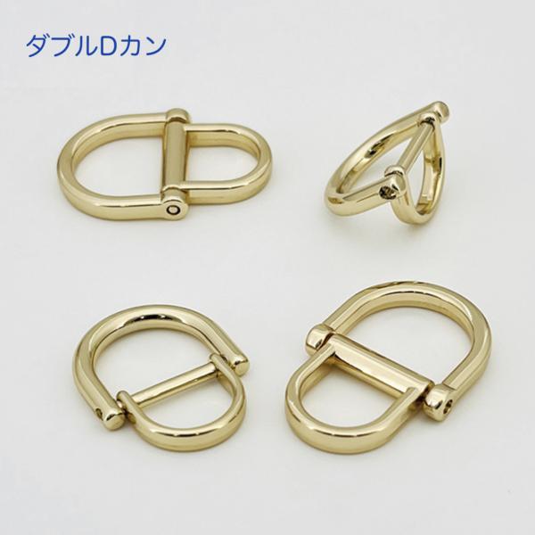 【発売日：2026年04月08日】Dカン 線コキ　 レザー 金具 持ち手 バッグ ハンドル パーツ ベルト カラー：ゴールド数量：1個バッグのベルト、持ち手等の長さ調節に最適です。実際の色、質感など異なる場合がございますことを予めご了承くだ...