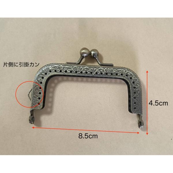 【発売日：2020年04月01日】口金直角型サイズ：約幅8.5cm×深さ4.5cm半円形サイズ：約幅8.5cm×深さ6cmカラー：古銅色素材：合金