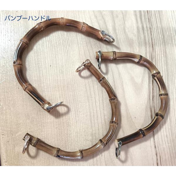 【発売日：2025年08月01日】竹製数量：持ち手1本　Ｄカン2個左右の穴 ：バックル付け縦穴 ：手さげタイプ サイズ：幅：内径約15cm 　内高さ：約11cm　 太さ：約１.5cm金具：内径：約15mmx20mm　外径：約25mmx30m...
