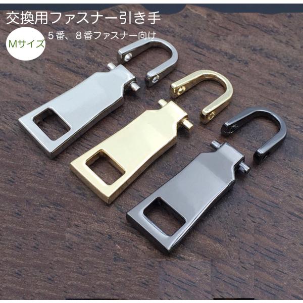 【発売日：2023年04月14日】サイズ：37×13X3.8mm数量：1個材質：合金色褪せたり折れたりしにくい、使用寿命が長いです。◎ファスナーの引き手が壊れた際の交換パーツ◎工具と裁縫がいらない：ニッパーなどで取り付けます、数分でファスナ...