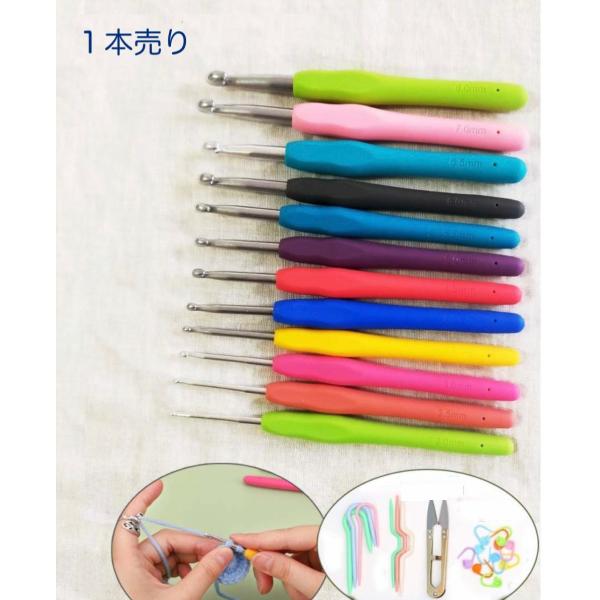 長さ：約14cm（グリップ約10cm）素材：シリコン＋金属数量：１本ほどよい長さで編みやすい♪ソフトシリコン素材ハンドルかぎ針【サイズ】2mm(1番)2.5mm(2番)3mm(3番)3.5mm(4番)4mm(5番)4.5mm(6番）5mm(...